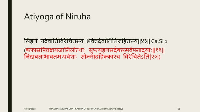 Pradhana karma niruha basti | PPTX | Hinduism | Religion & Spirituality
