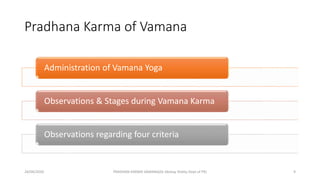 Pradhana karma of Vamana | PPTX