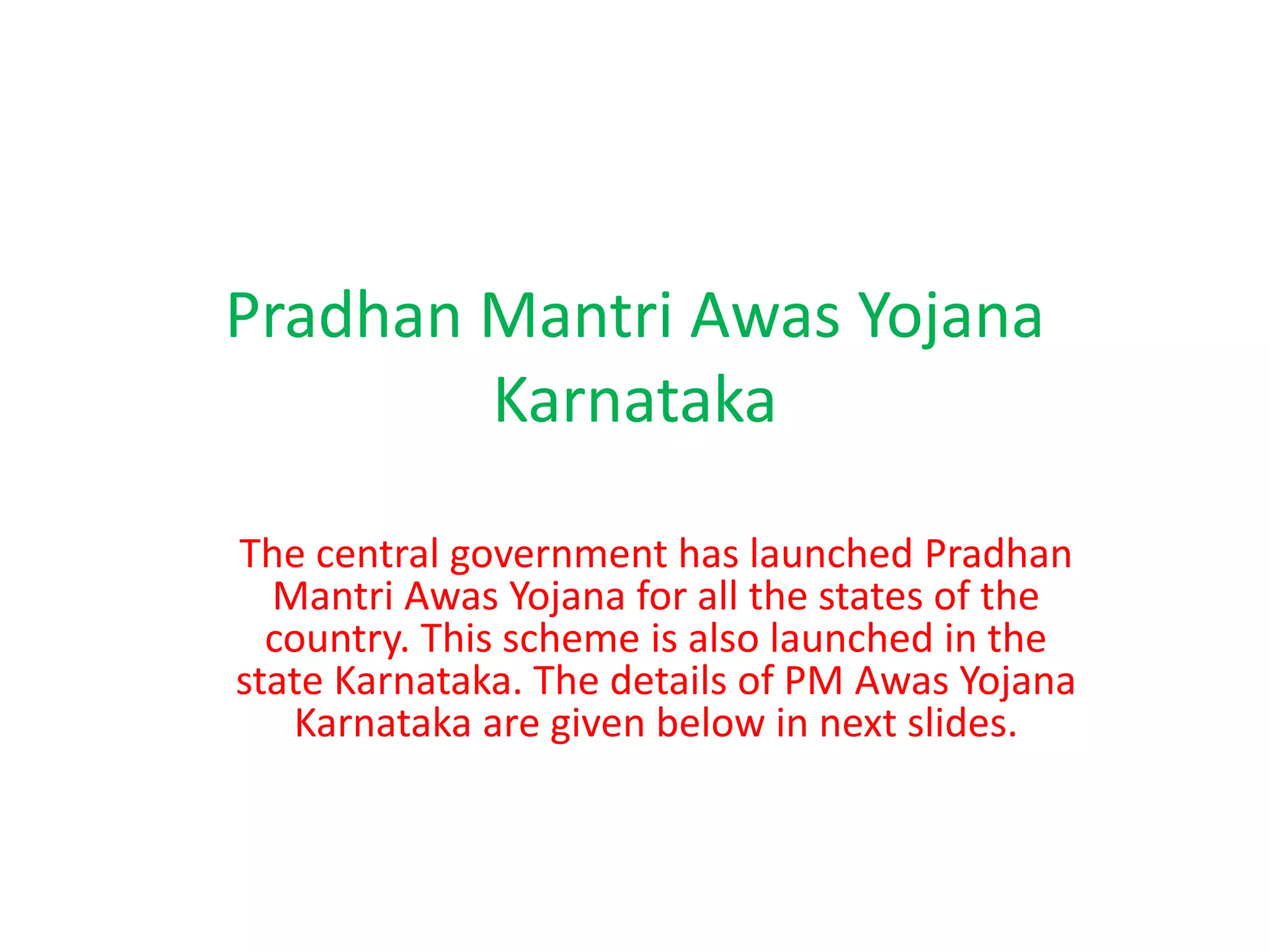 Pradhan mantri awas yojana karnataka | PPT
