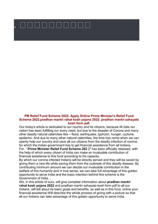 Pradhan Mantri Rahat Kosh Yojana 2022In pursuance of an.docx