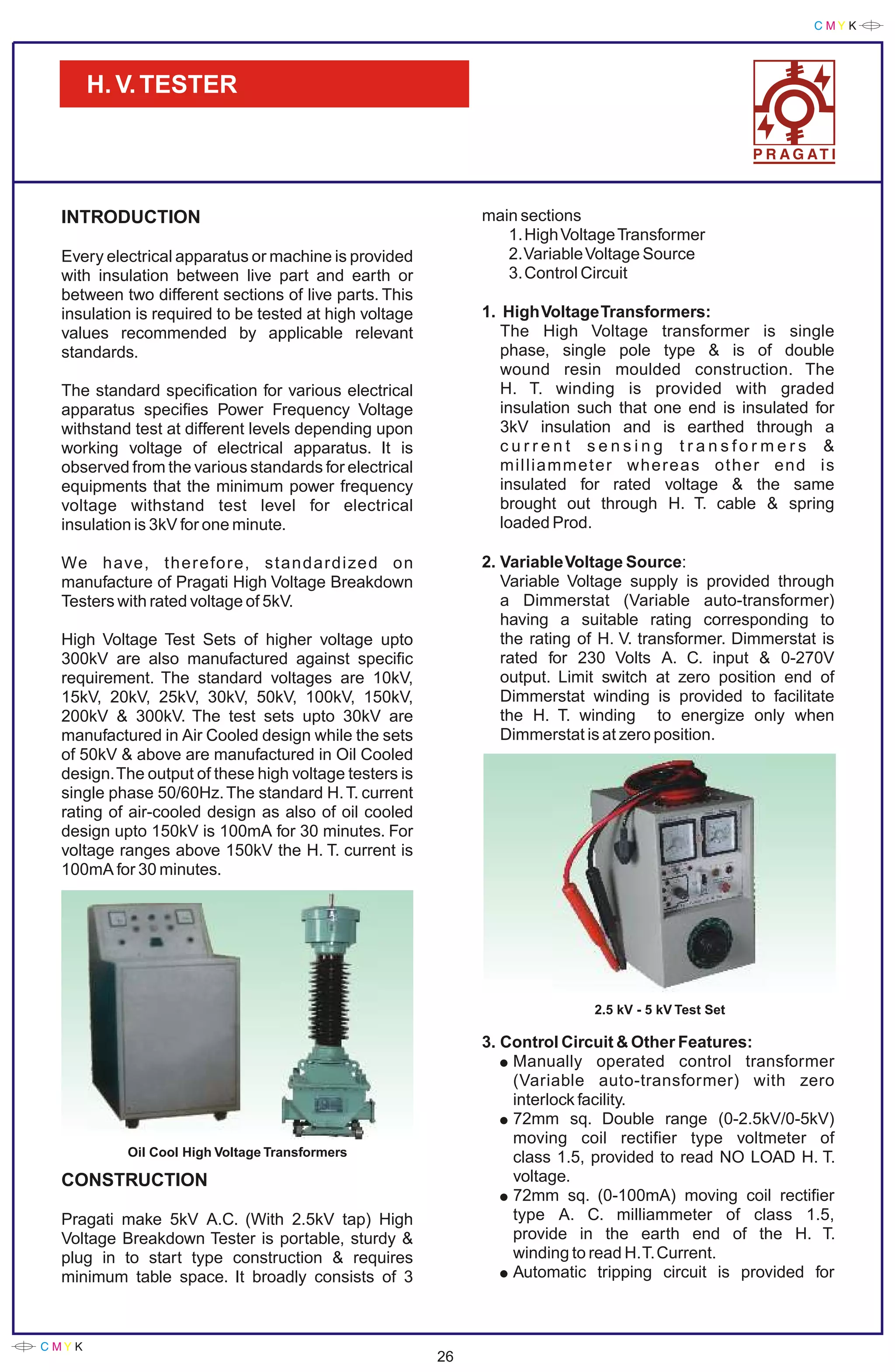 Pragati pt cataloge | PDF