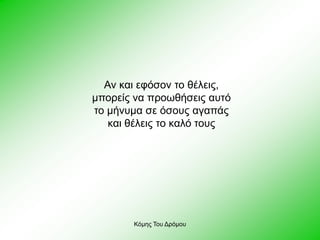 ΠΛΟΥΣΙΟΣ Ή ΦΤΩΧΟΣ | PPS