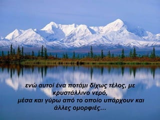 ΠΛΟΥΣΙΟΣ Ή ΦΤΩΧΟΣ | PPS