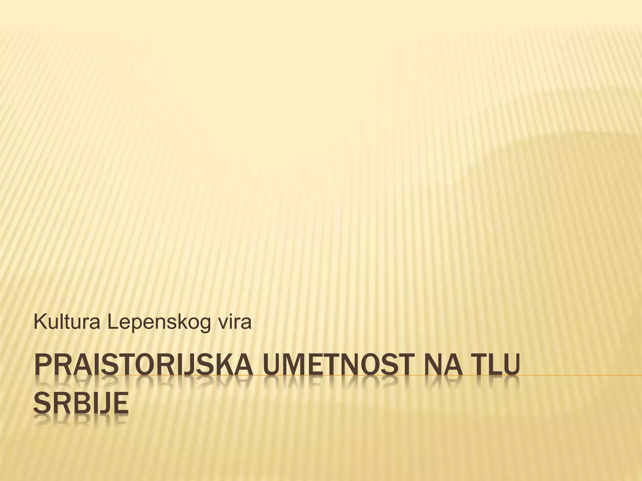 Praistorijska umetnost na tlu srbije | PPTX