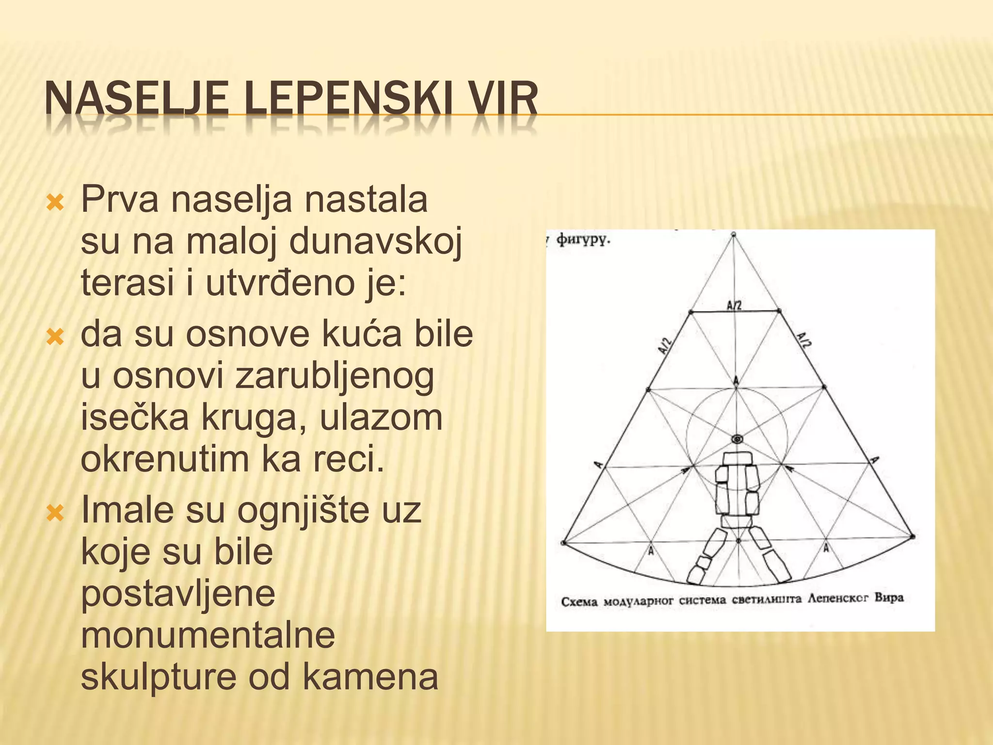Praistorijska umetnost na tlu srbije | PPTX