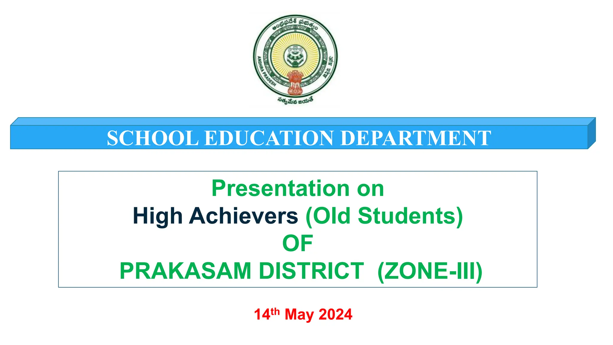 PRAKASAM HIGH ACHIEVERS _ZONE-III OLD STUDENTS.pptx