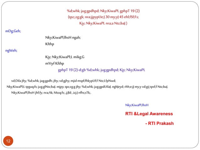 Right to Information Act, 2005 Procedure for Requesting Information ...