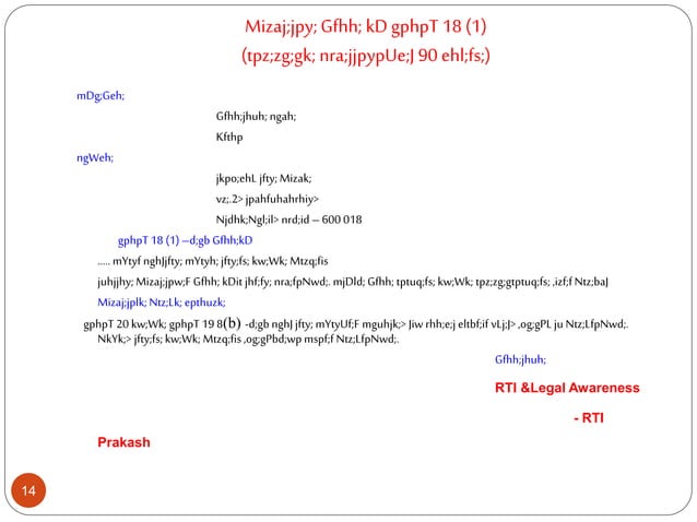 Right to Information Act, 2005 Procedure for Requesting Information ...