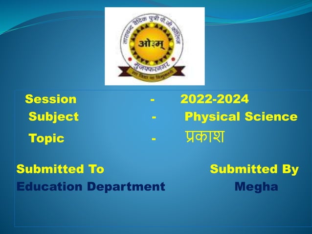 prakash.pptxis a part of the 4hmjhui. Vjk | PPT