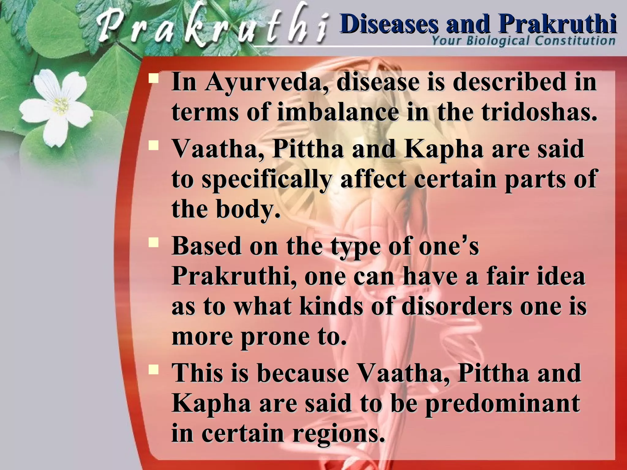 Prakriti dr. m. sreedhar rao | PPT