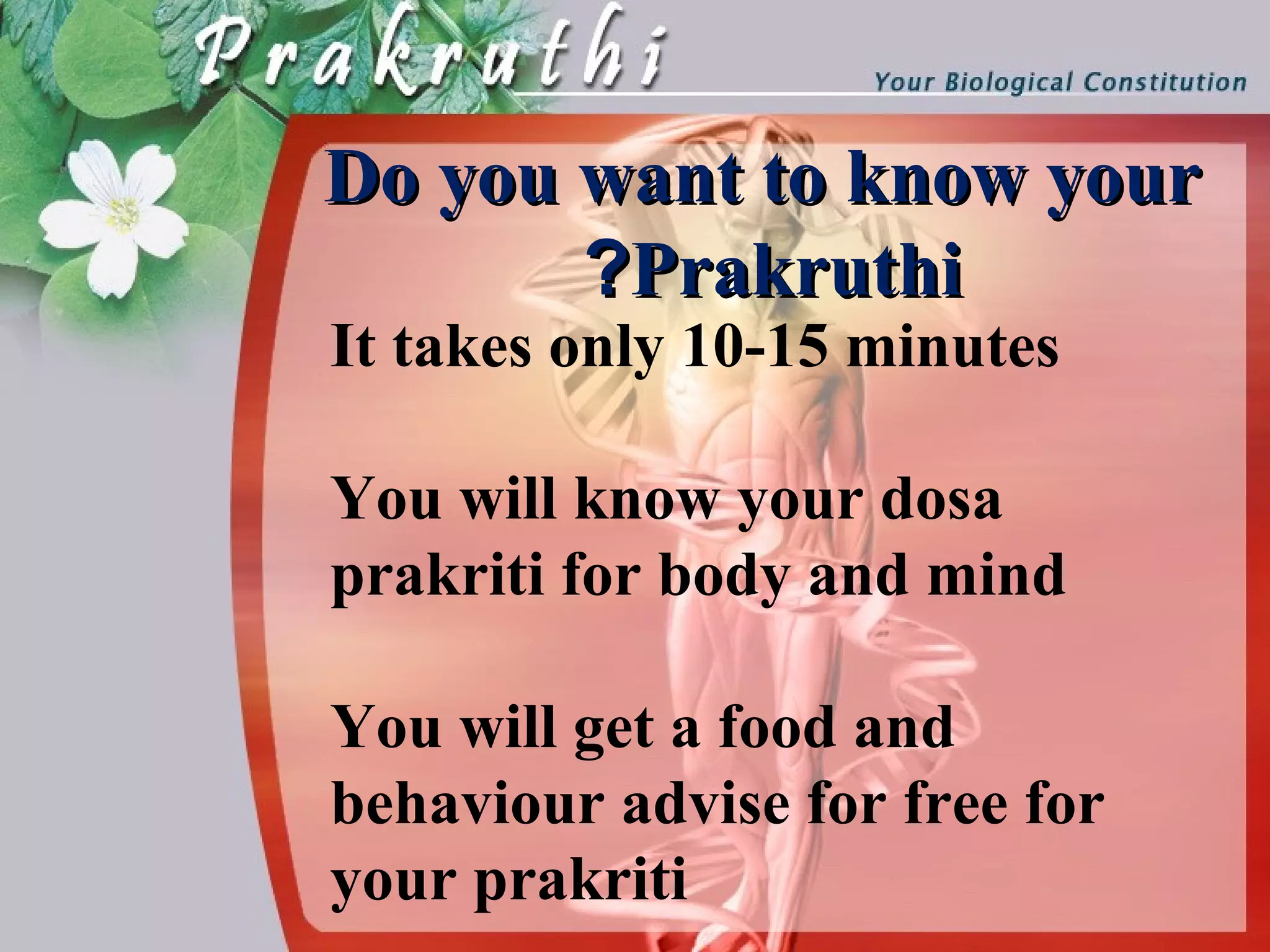 Prakriti dr. m. sreedhar rao | PPT