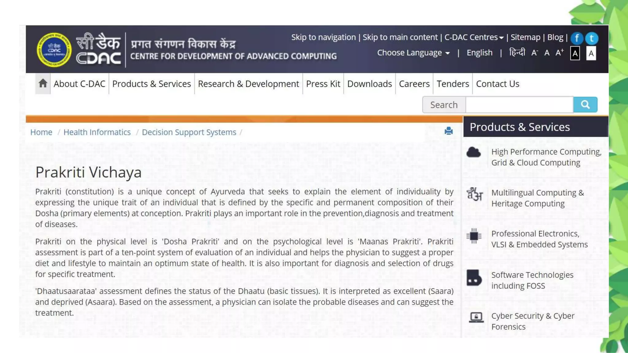 Prakriti-(Ayurveda Constitution): An Introduction | PPTX