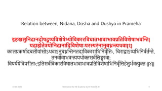 Charaka Samhita Nidana Sthana Chapter 4: Pramehanidana | PPTX