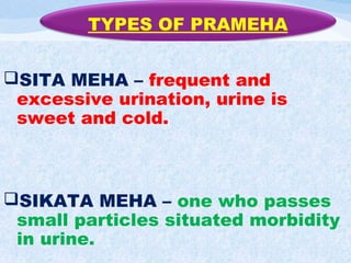 Prameha (Rogavastha) | PPT