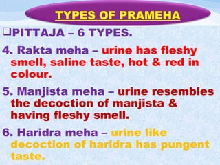 Prameha (Rogavastha) | PPT
