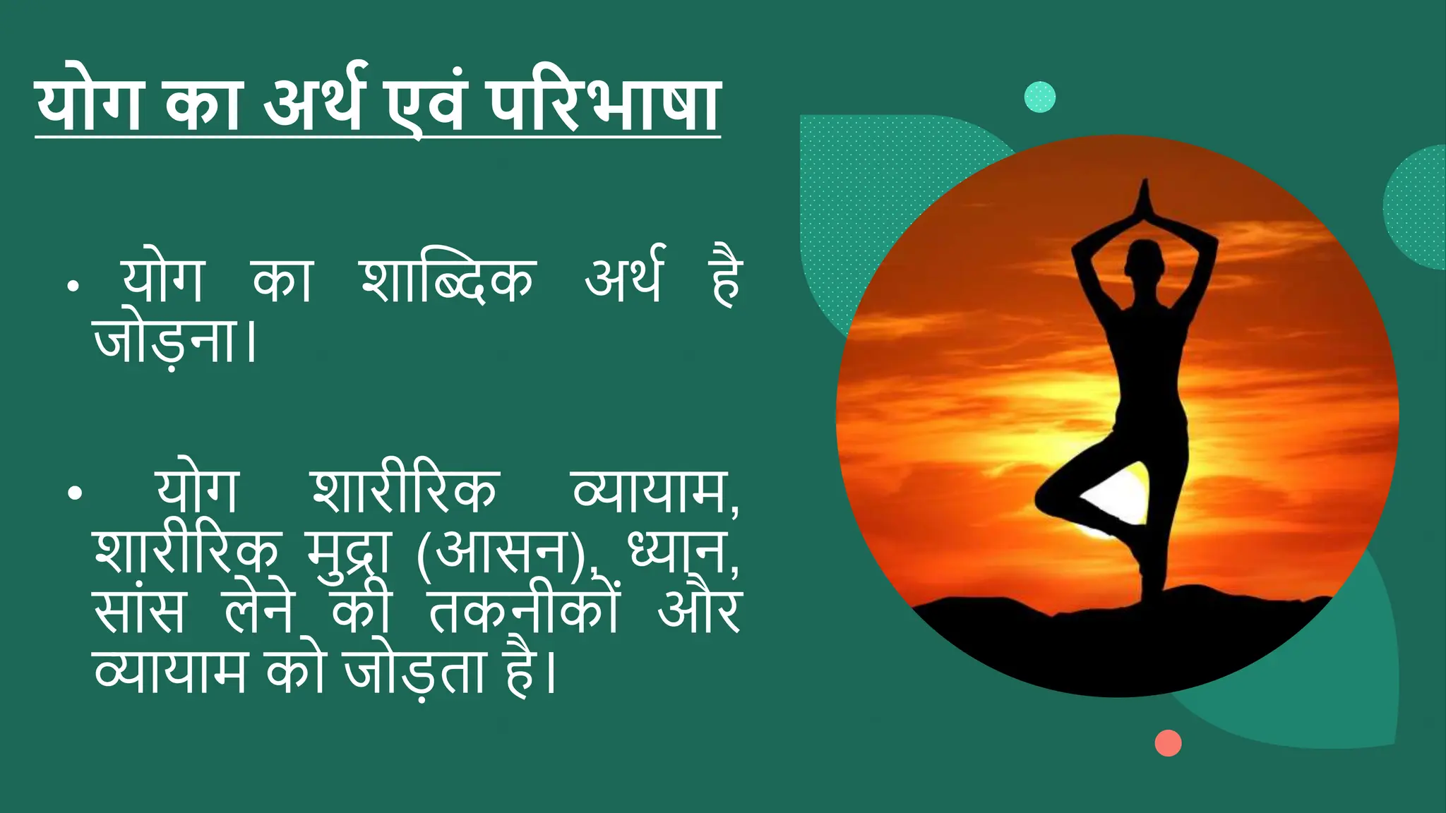 PRANAV HINDI PPT.pptx