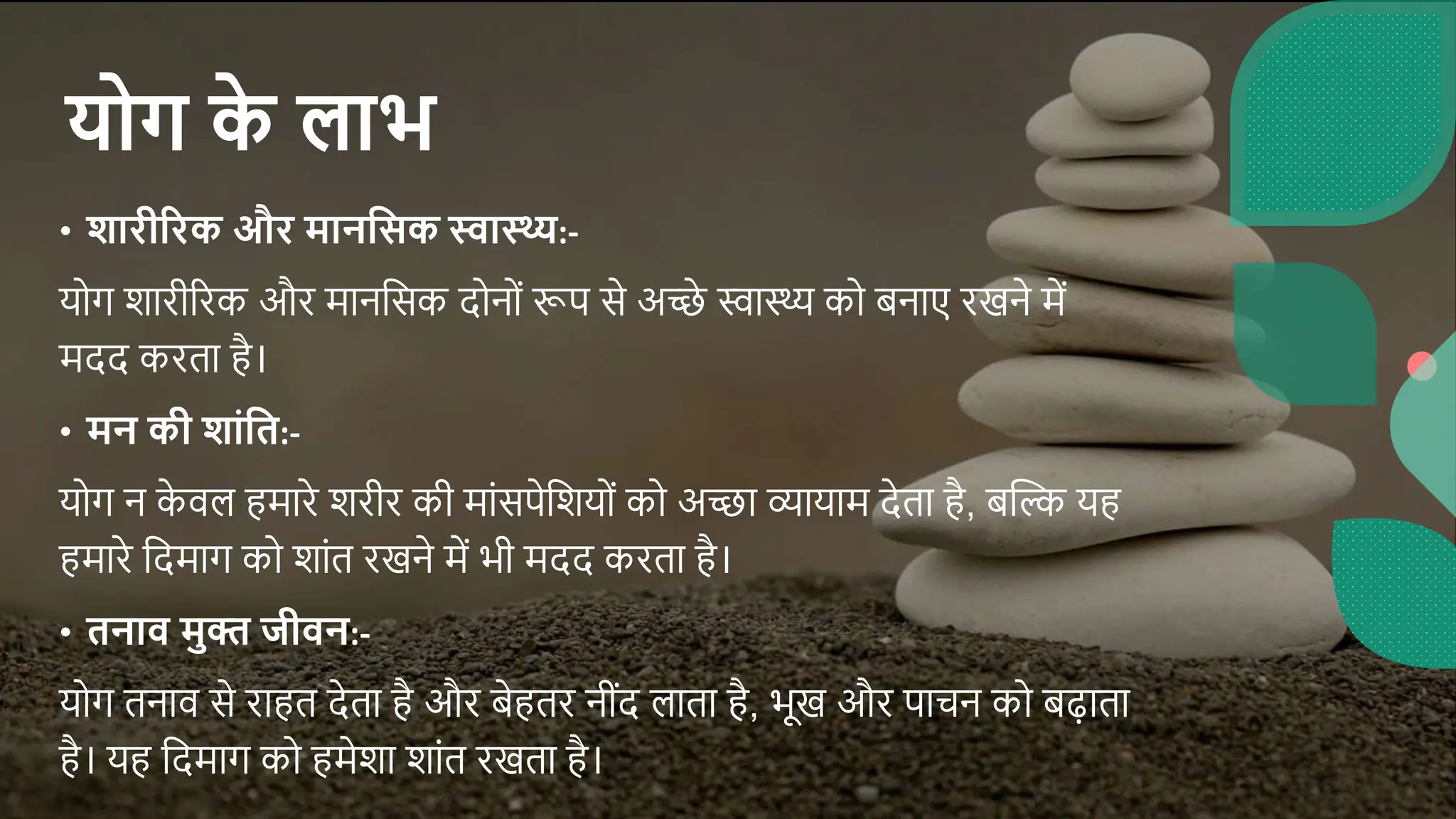 PRANAV HINDI PPT.pptx