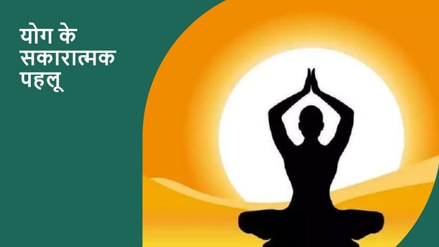 PRANAV HINDI PPT.pptx