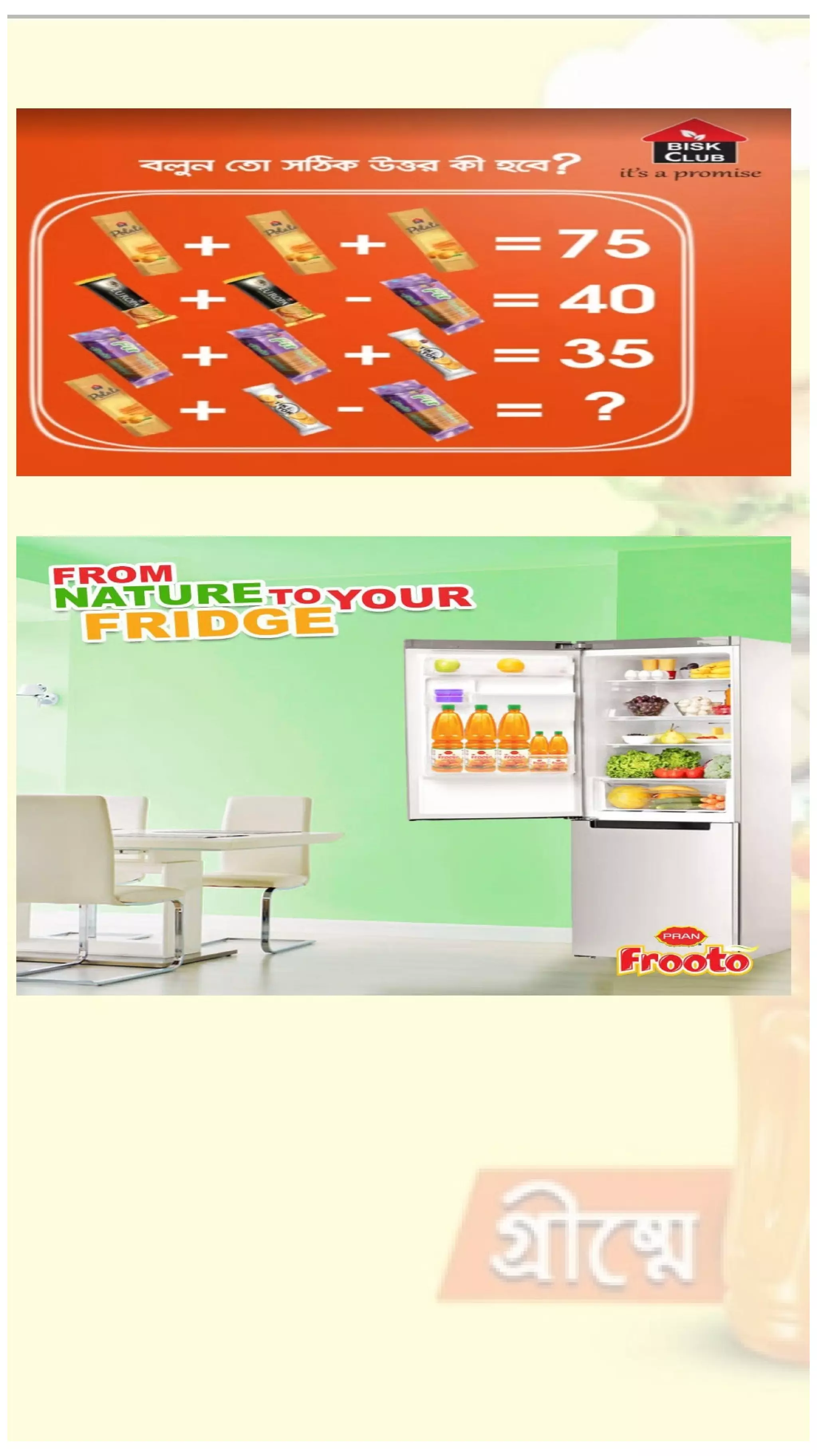 Pran marketing activities | PDF