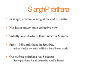 Prarthana | PPT