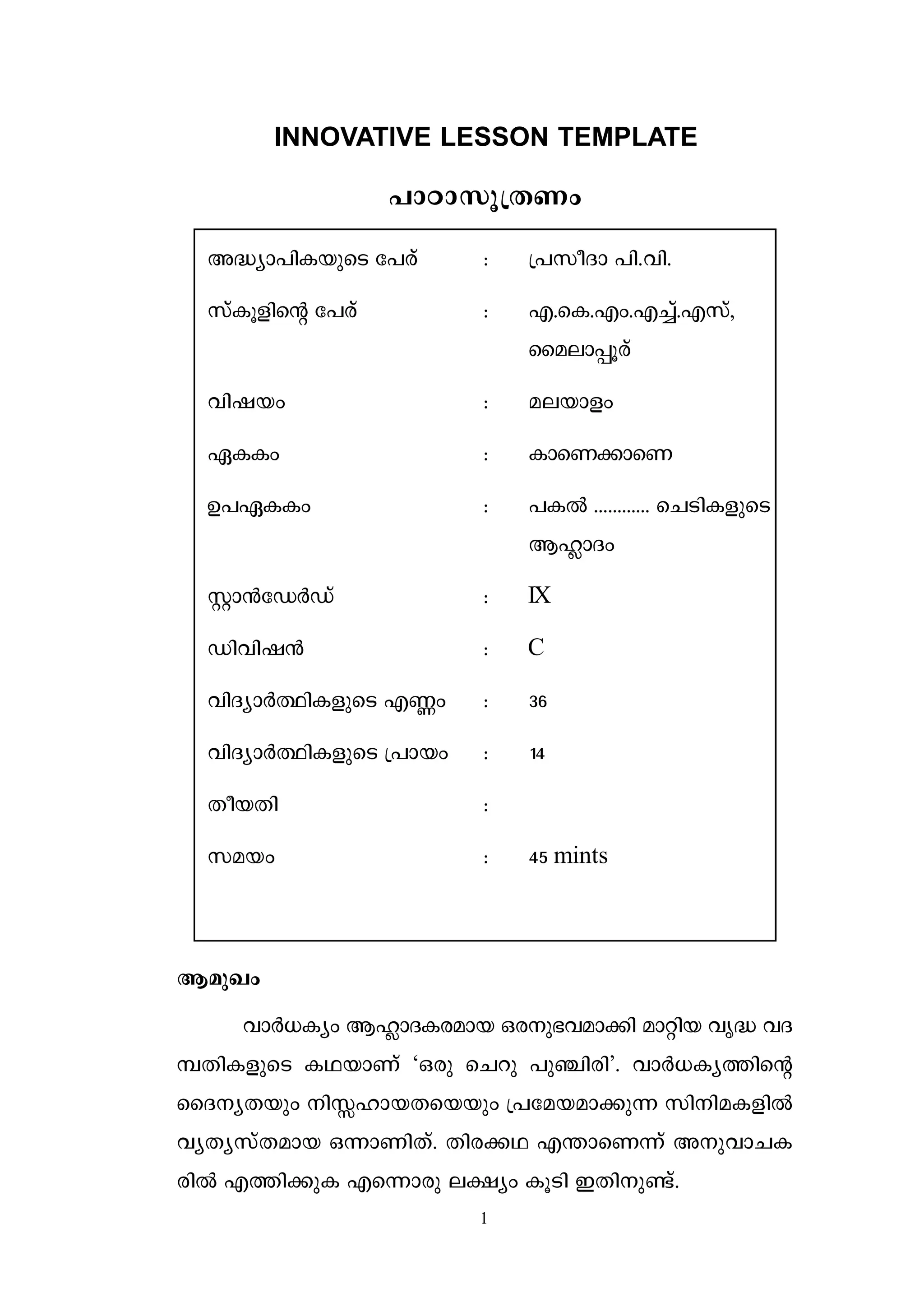 Praseeda online lesson plan | PDF