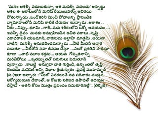 Prashanta jeevanaaniki puneeta margam | PPTX