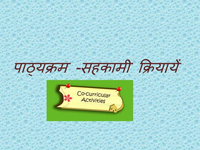 CO CURRICULAR ACTIVITIES | PPTX