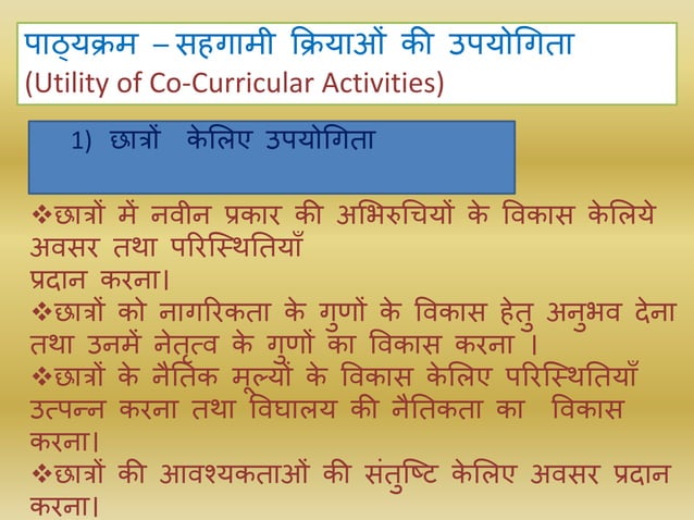 CO CURRICULAR ACTIVITIES | PPTX