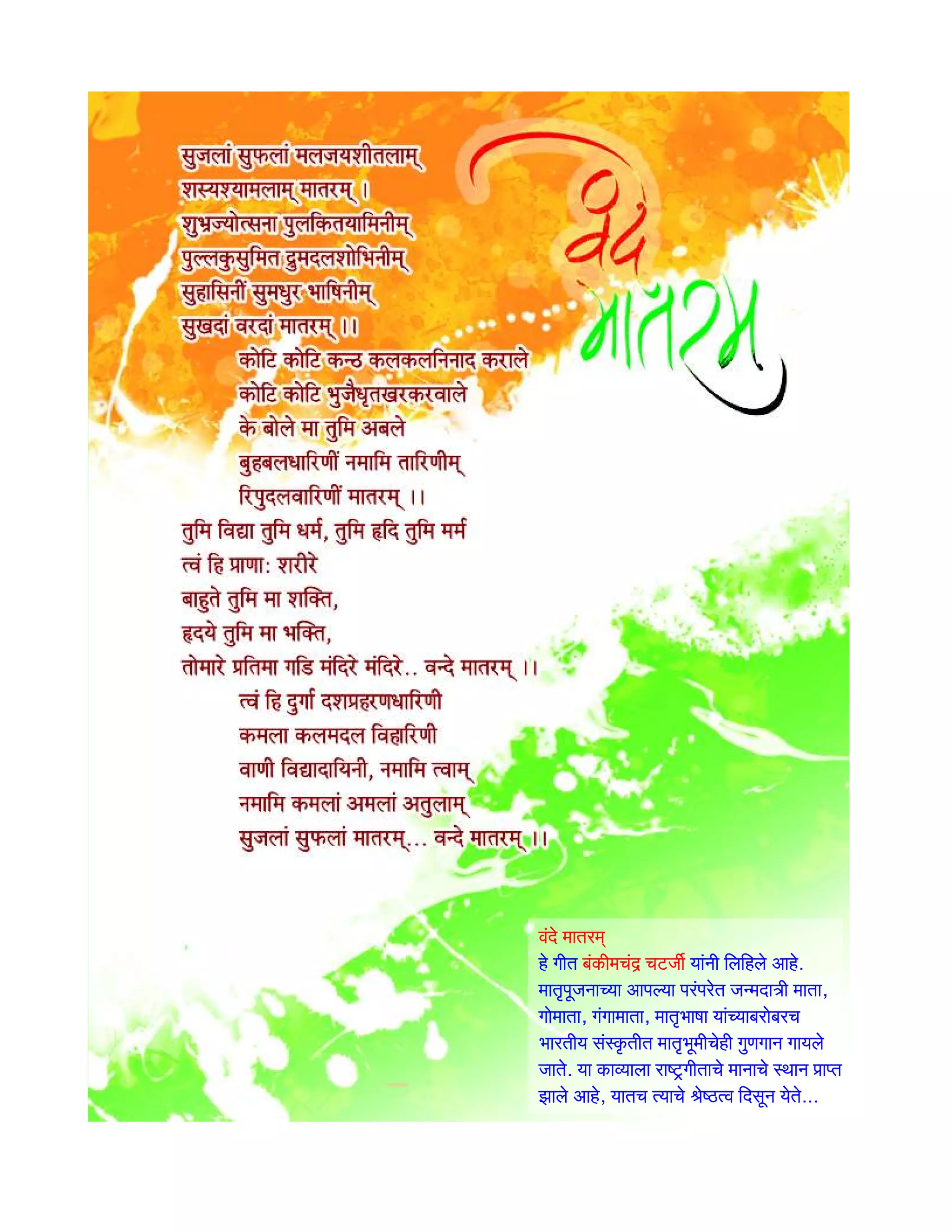 Pratibha Diwali Magazine - Poem Special... Unique Diwali Magazine in ...