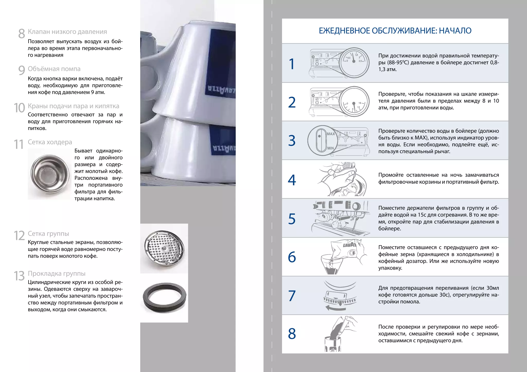 Pratical guide Espresso.pdf