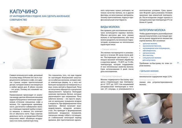 Pratical guide Espresso.pdf