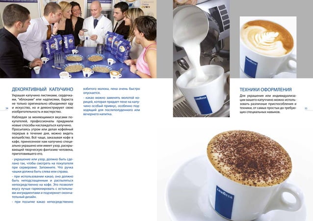 Pratical guide Espresso.pdf