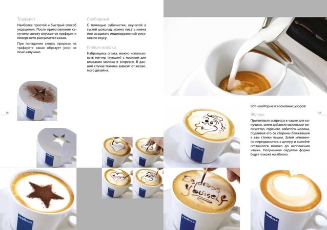 Pratical guide Espresso.pdf