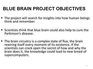 blue brain | PPTX
