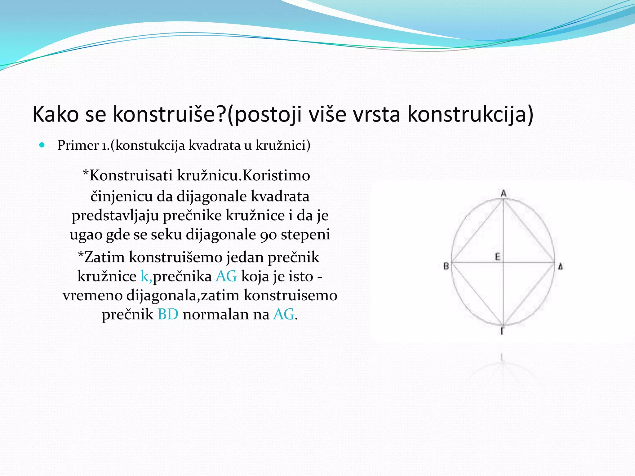 Pravilni mnogouglovi | PPTX