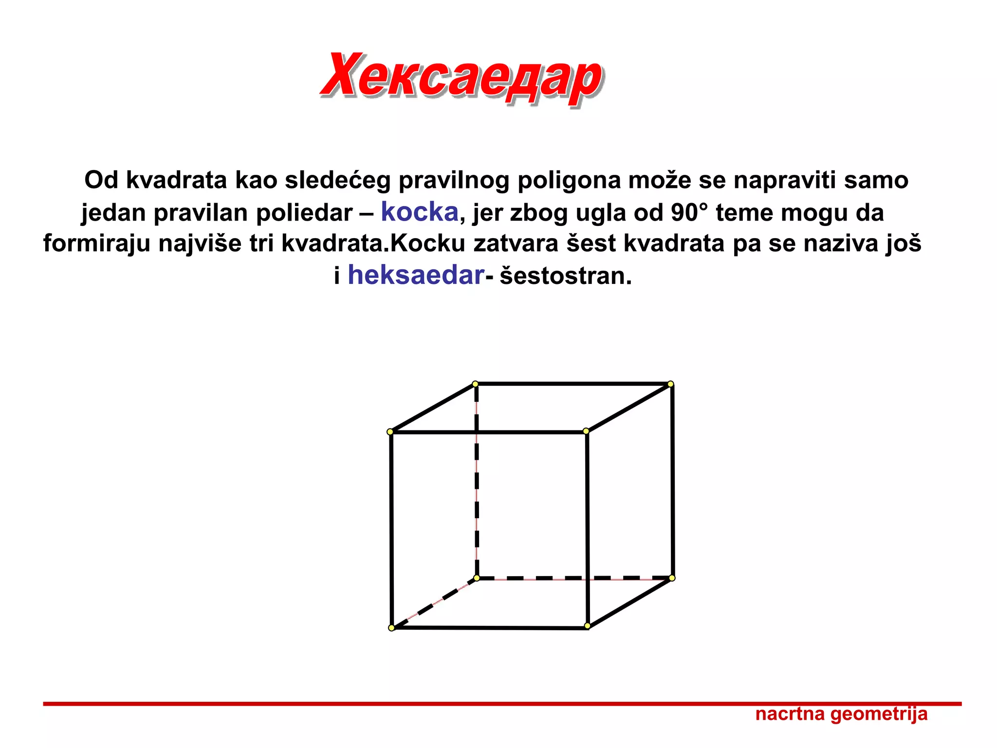 Pravilni poliedri | PPTX