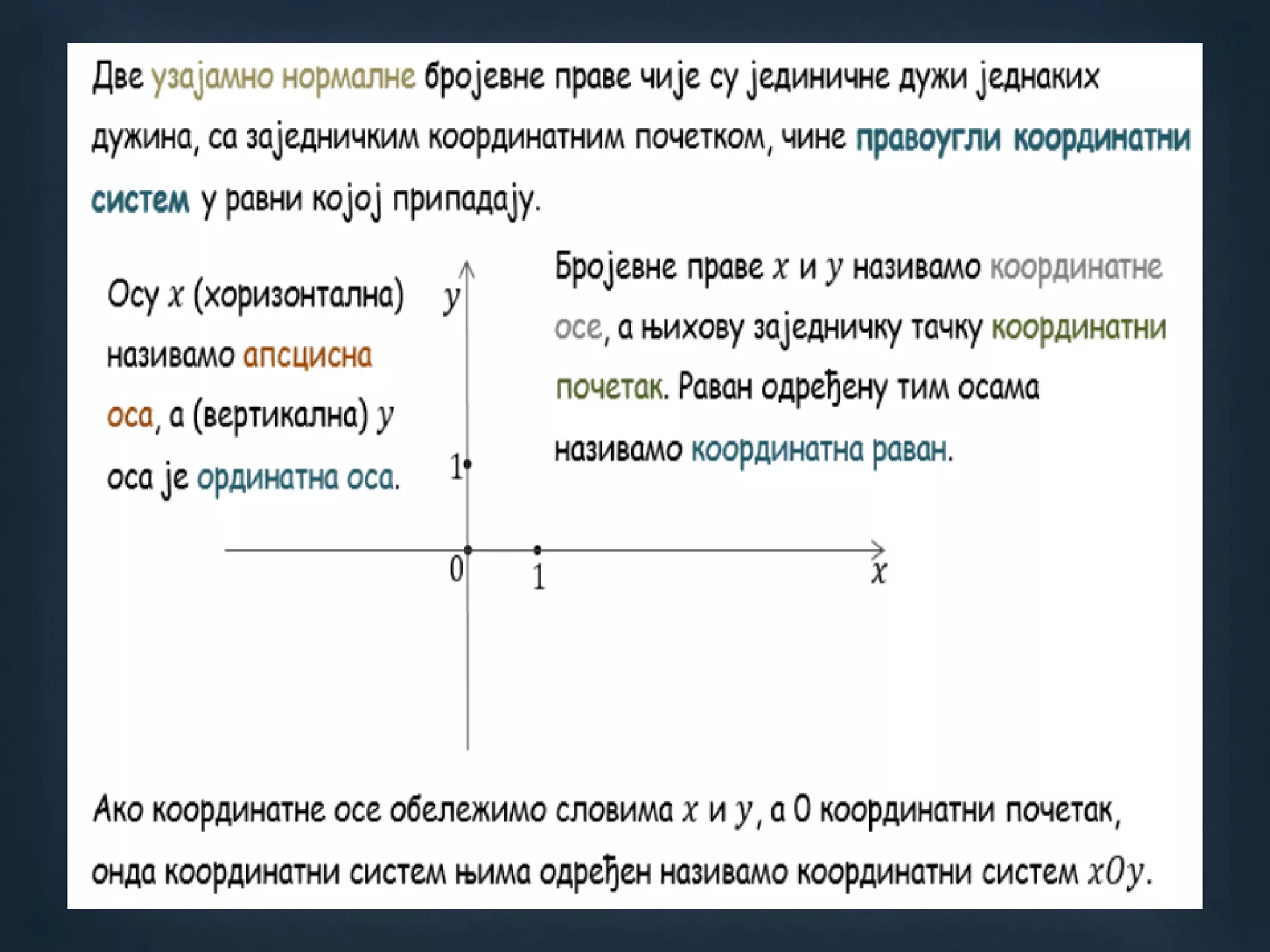 Pravougli koordinatni sistem u ravni obrada | PDF