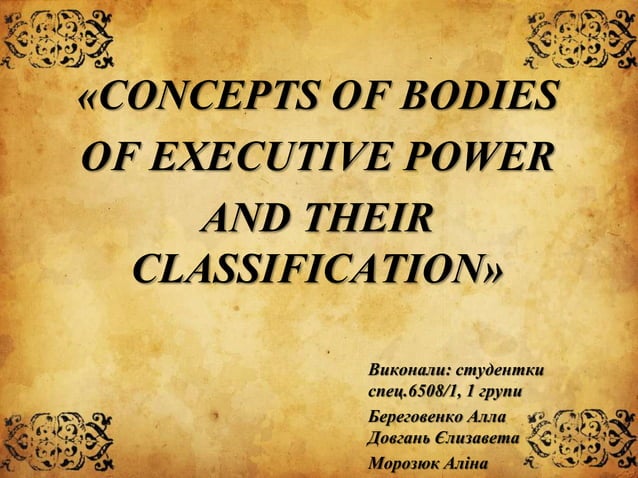 Concepts of bodies of executive power and their classification | PPT