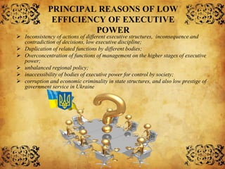 Concepts of bodies of executive power and their classification | PPT