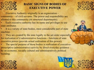 Concepts of bodies of executive power and their classification | PPT