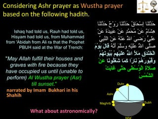 Prayer time-for-nordic-countries-rev1 english | PPT