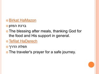 Prayer life of a jew | PPTX