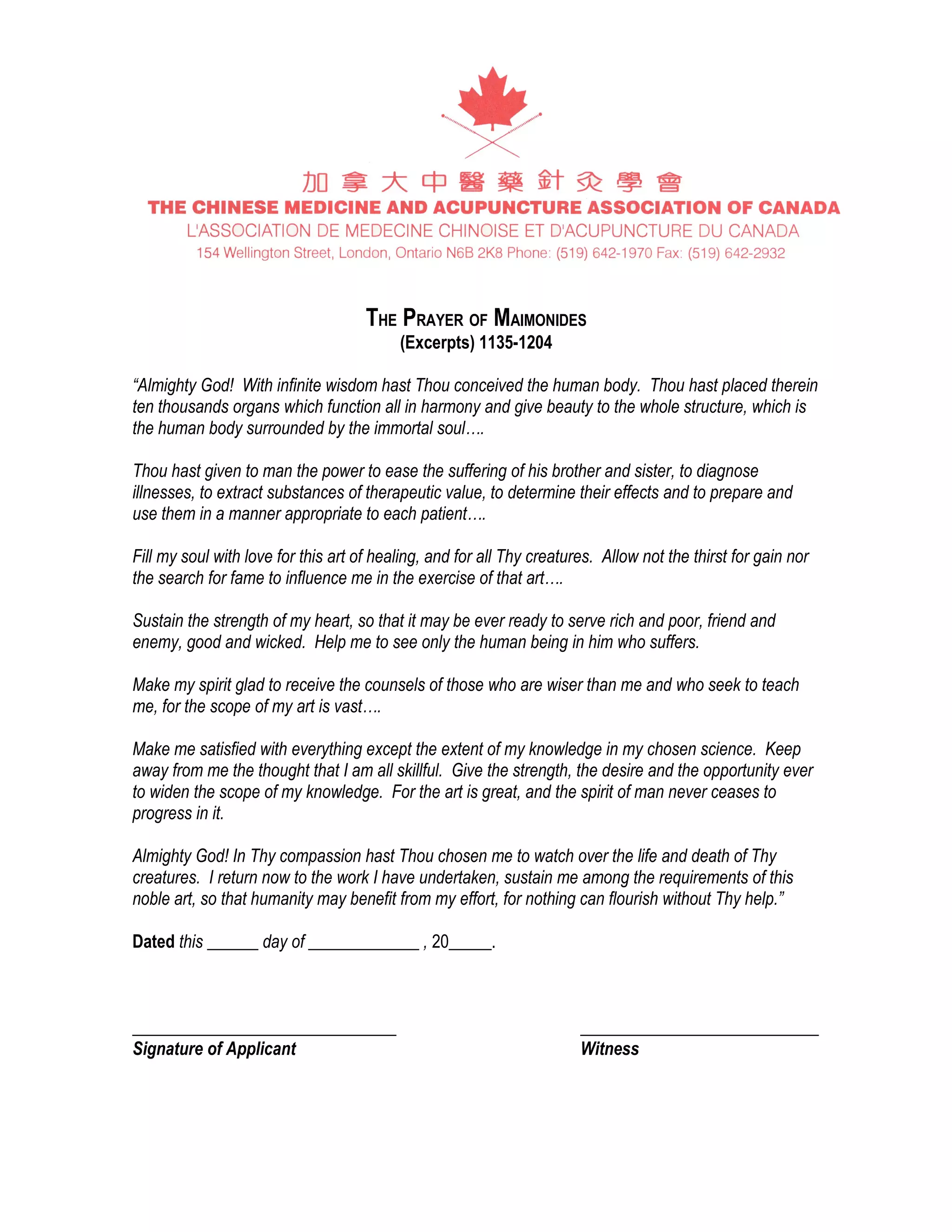 Prayer of maimonides | DOC