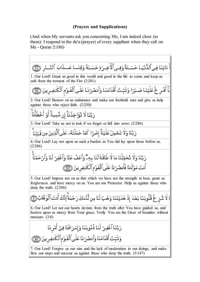 Prayers and supplications | PDF