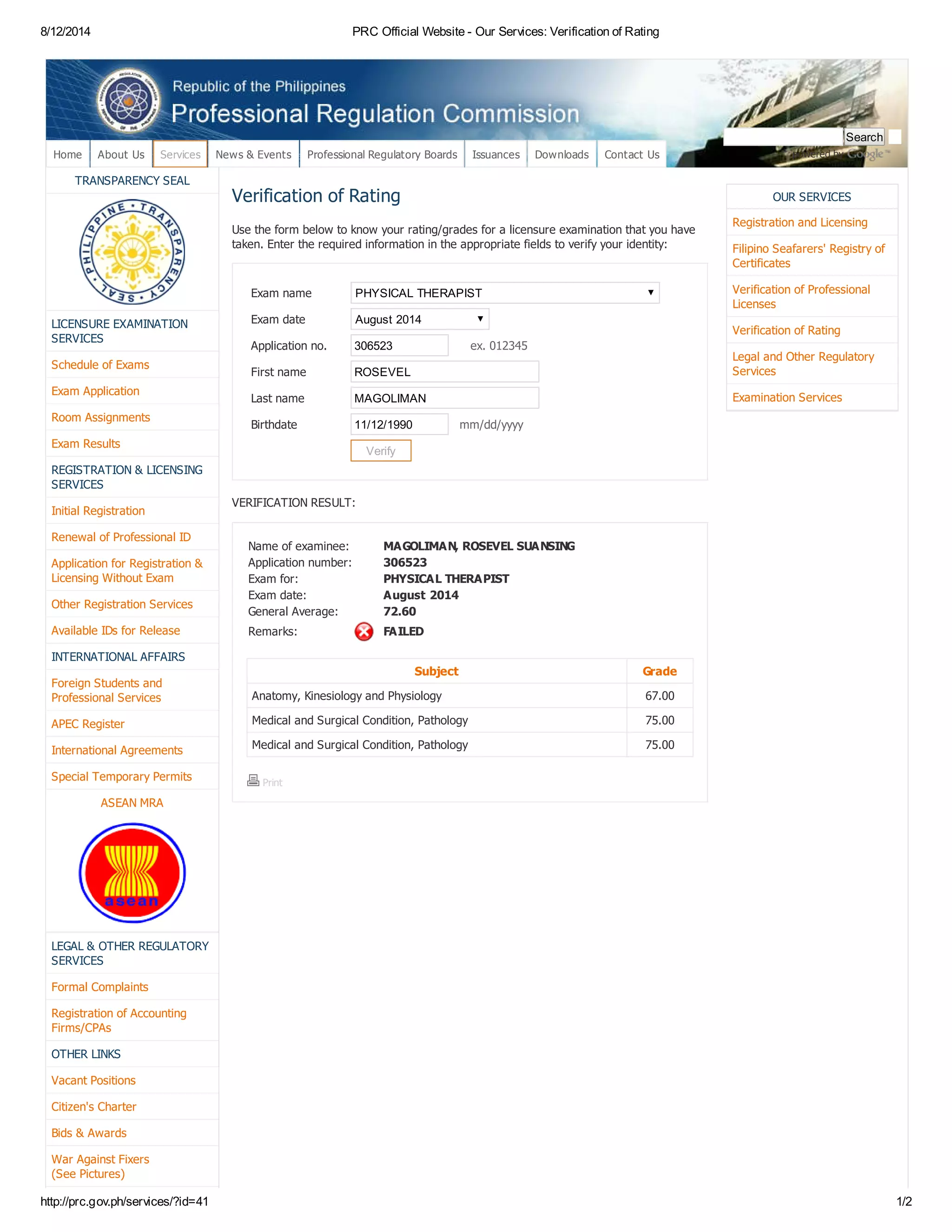 Prc official website our services verification of rating | PDF