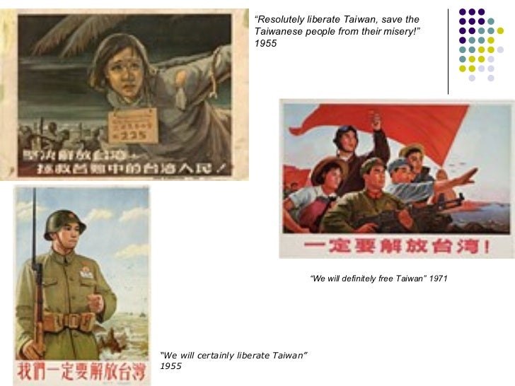 People's Republic of China (PRC) vs Republic of China (ROC)