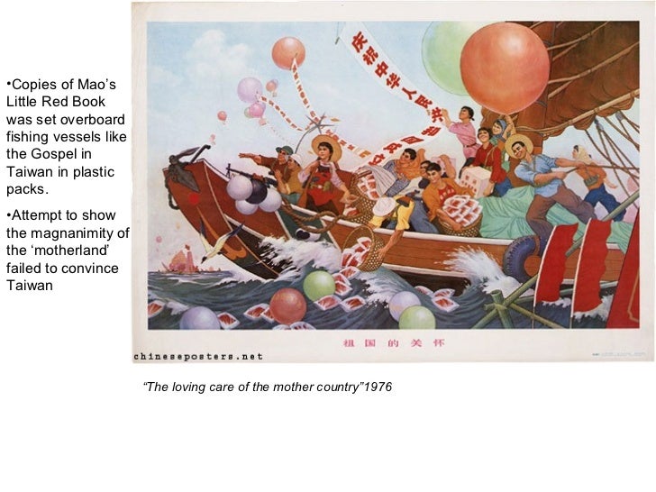 People's Republic of China (PRC) vs Republic of China (ROC)