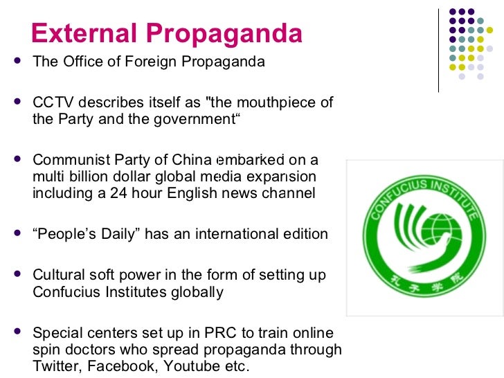 People's Republic of China (PRC) vs Republic of China (ROC)