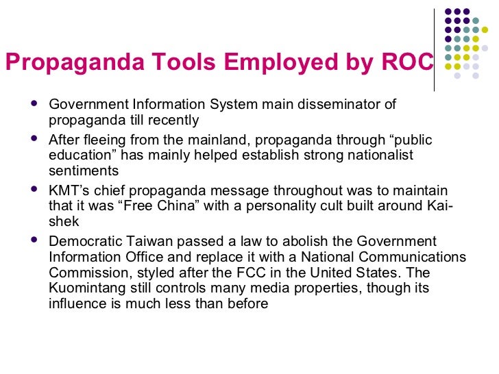 People's Republic of China (PRC) vs Republic of China (ROC)