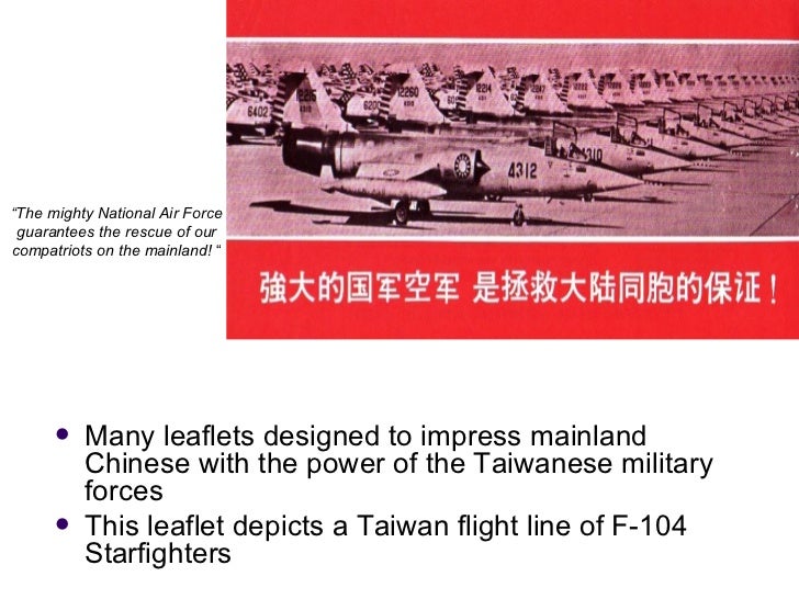 People's Republic of China (PRC) vs Republic of China (ROC)